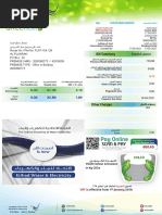 Sewa Bill PDF | PDF | Invoice | Receipt