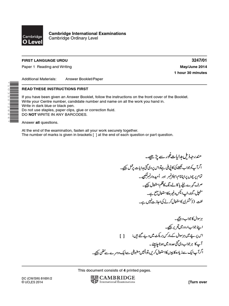 Cambridge Ordinary Level | PDF | Intellectual Works | Business