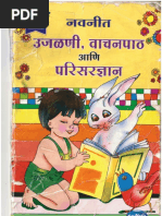 Prapatra e | PDF