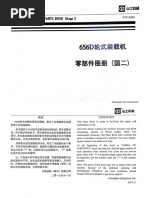 (Fuel Consumption Tables) John-Deere-Performance-Handbook-2012 | PDF