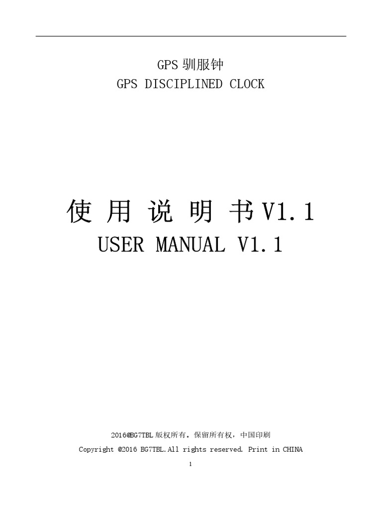 Manual BG7TBL GPSOD | PDF