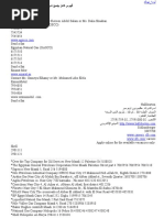 Cairo Factory Directory and Contacts | PDF | Cairo