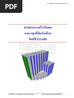 EBIR Forms Guidelines | PDF | Internet Explorer | Online And Offline