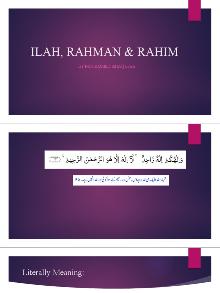 ILAH, Rahman and Rahim | PDF | Religion & Spirituality