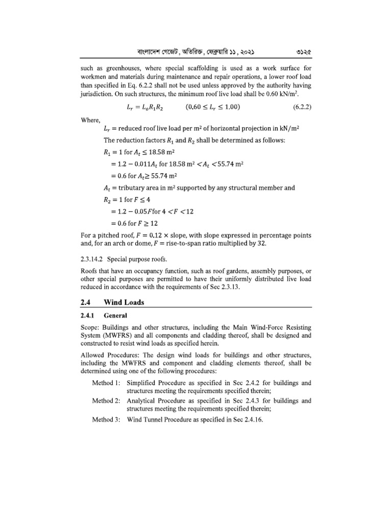 BNBC 2020 - Wind Load | PDF