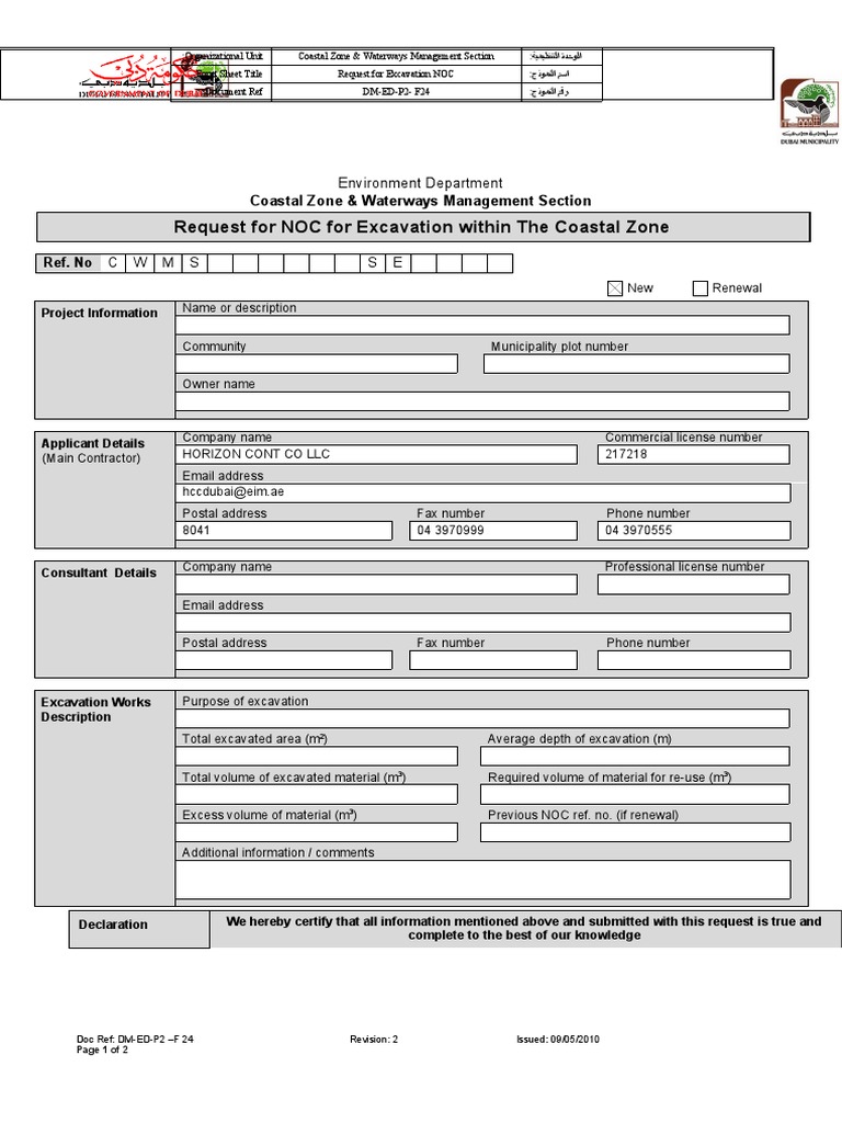 Excavation NOC Request Form | PDF | Business