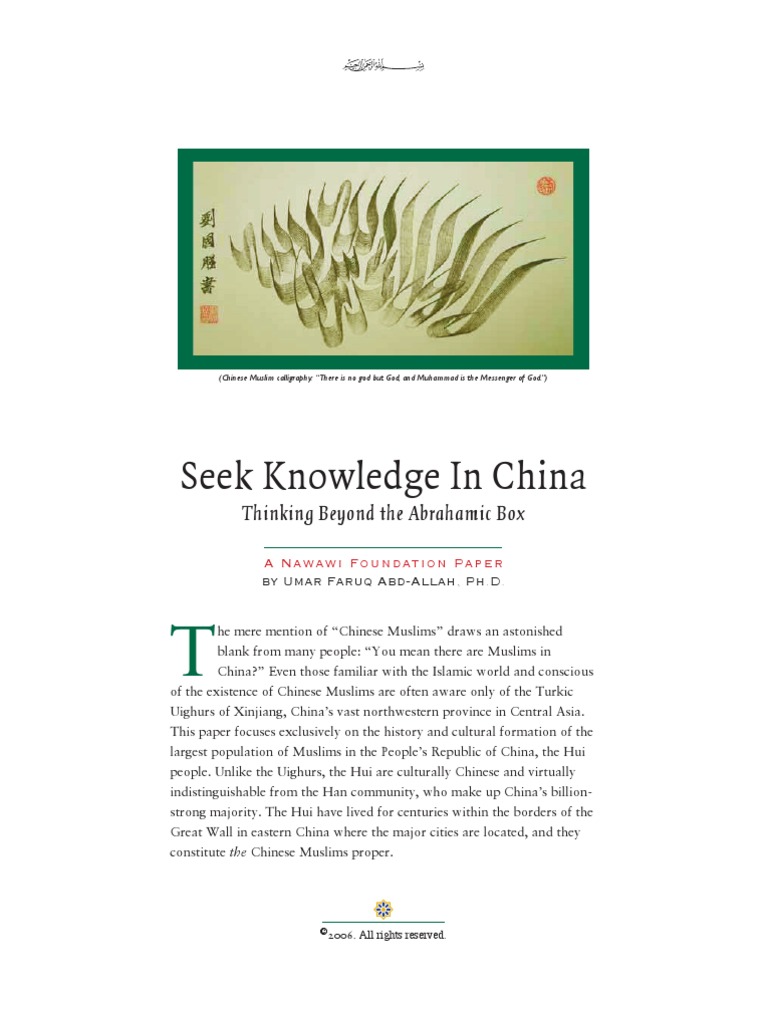 Seek Knowledge in China by DR Umar Abdallah | PDF | Chinese Philosophy ...