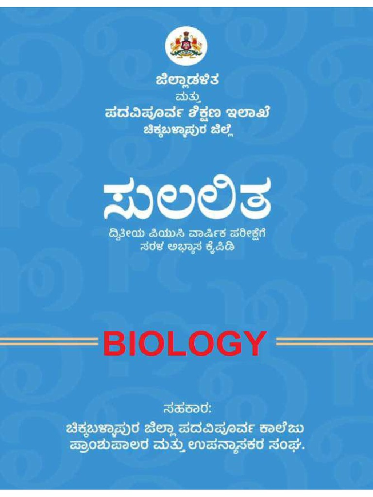 Biology Question Bank | PDF | Pollen | Birth Control