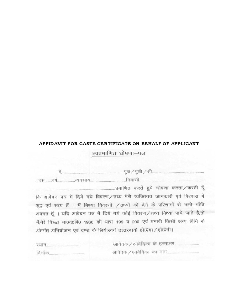 Affidavit For Caste Certificate On Behalf of Applicant | PDF