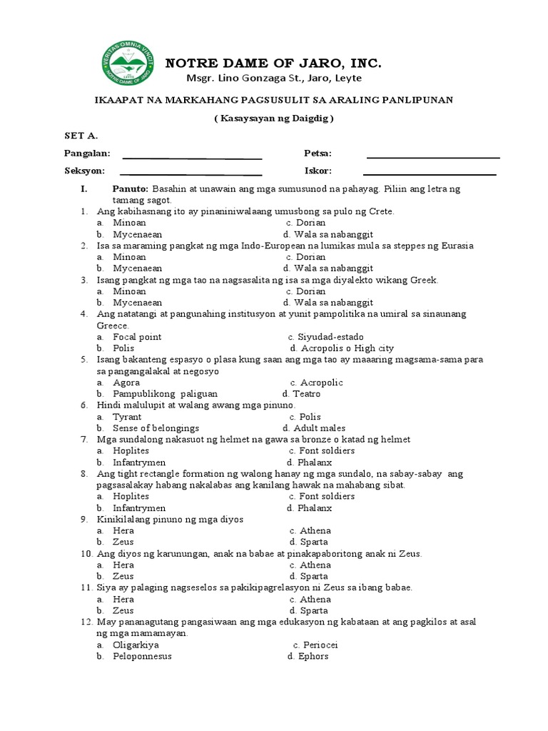 AP Exam | PDF