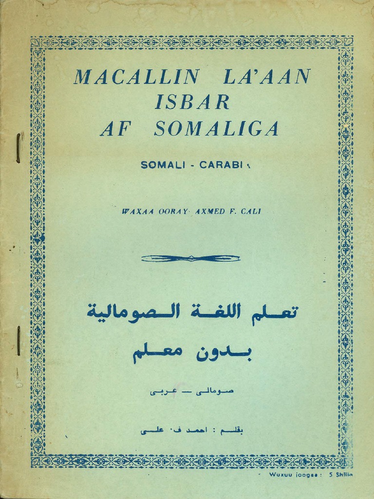 Macallin La'Aan Isbar Af Somaliga. Somali - Carabi. تعلم اللغة ...