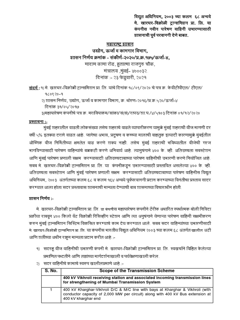 Sec 68 and 164 Sample | PDF