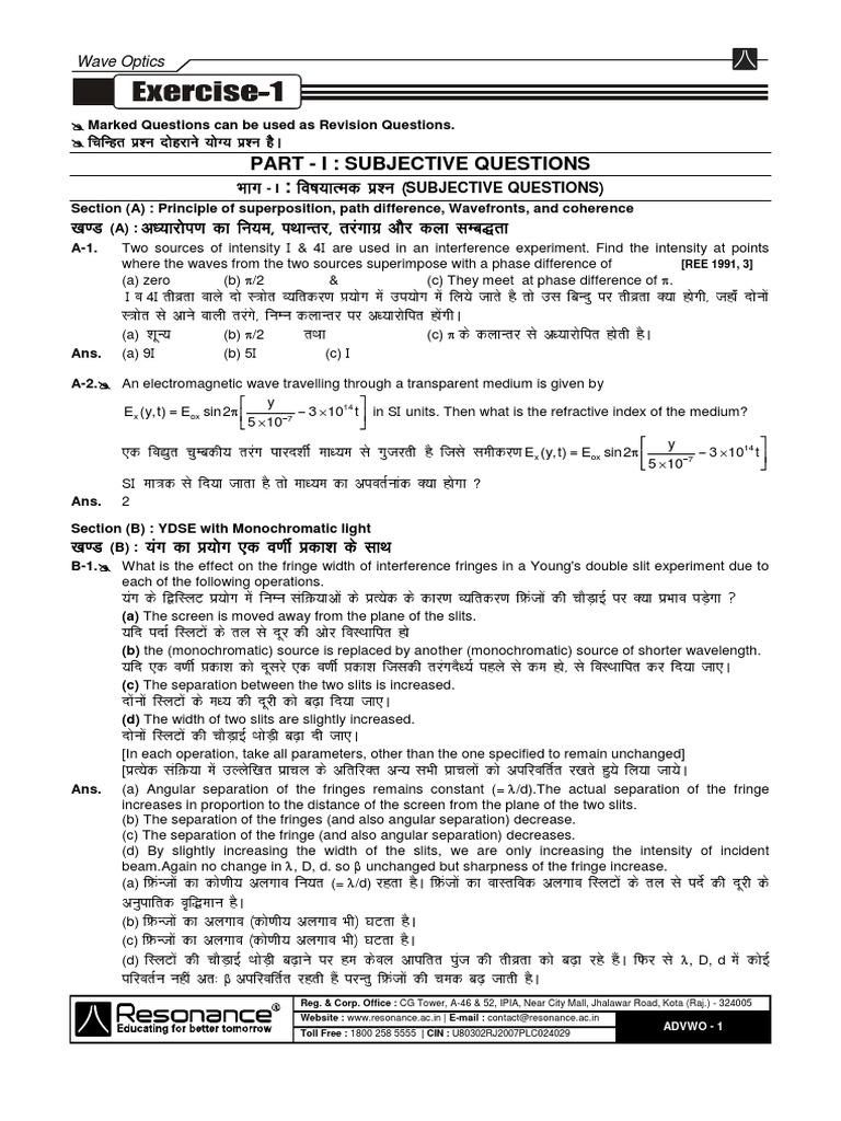 Wave Optics Exercise Solution | PDF | Angular Resolution | Wavelength