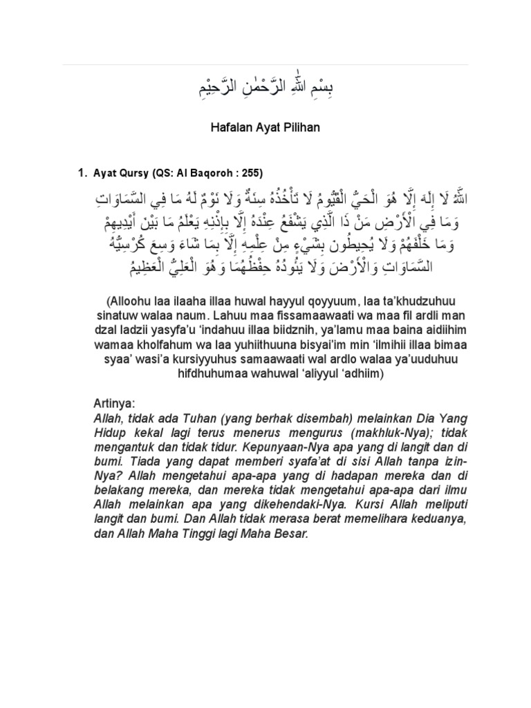 List Hafalan Ayat Pilihan | PDF