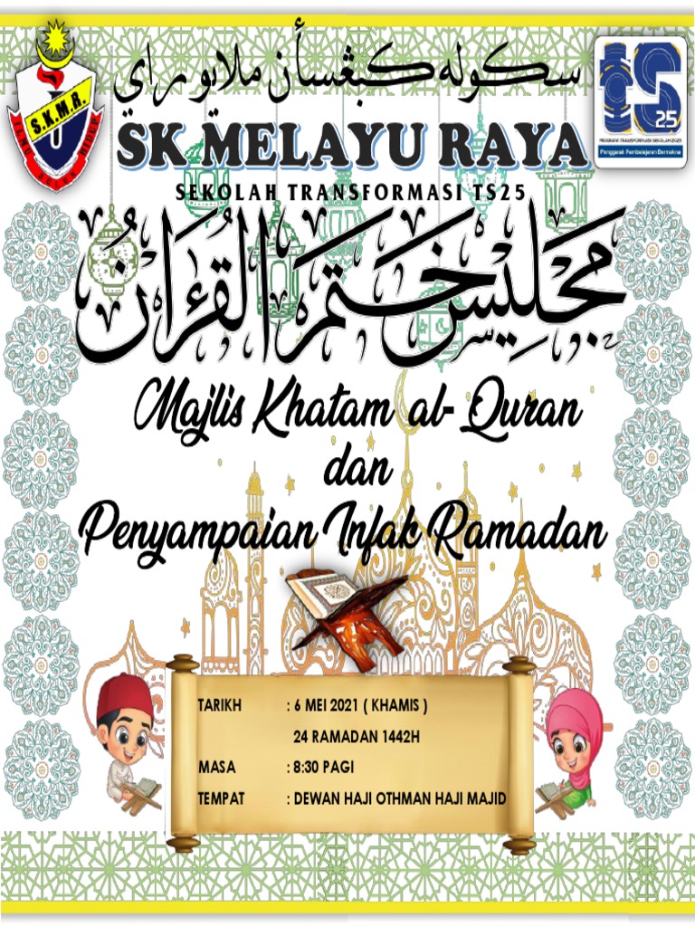 Banner Khatam Al-Quran - Segi Empat Sama | PDF