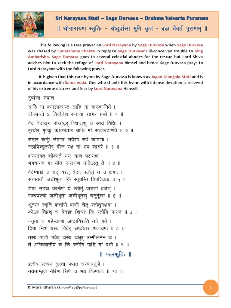 Sri Narayana Stuti by Sage Durvasa | PDF | Hindu Theology | Hindu ...
