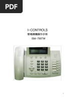 K 761、K 762使用手冊 | PDF