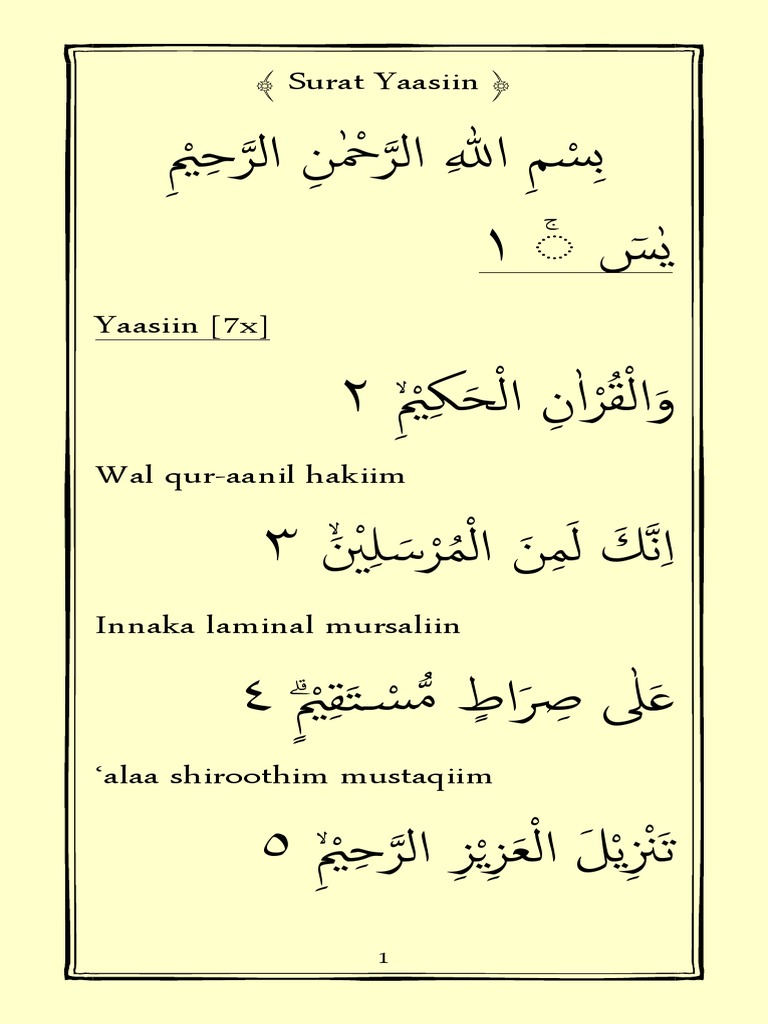 Yasin 41 Dan Doanya | PDF | Western Calligraphy | Phonetics