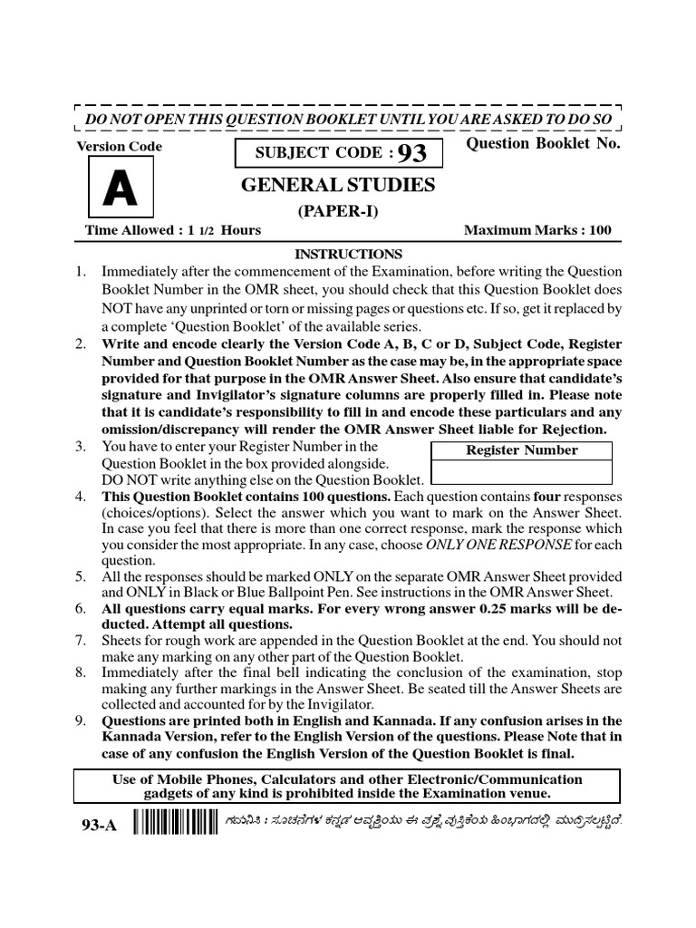 KPSC General Studies Question Paper Set A Code 93 | PDF | Reserve Bank Of India | Economies