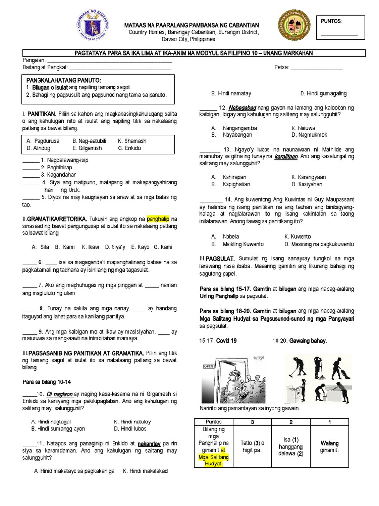 Grade 10 - Module 5-6.1 Assessment | PDF