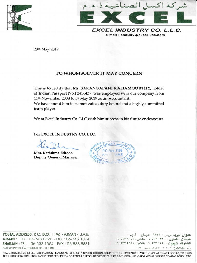 Excel Exp Certificate | PDF | Transport | Business