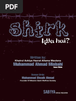 Shia Namaz: Instructions Recitation and Meaning | PDF | Allah | Semitic Words And Phrases