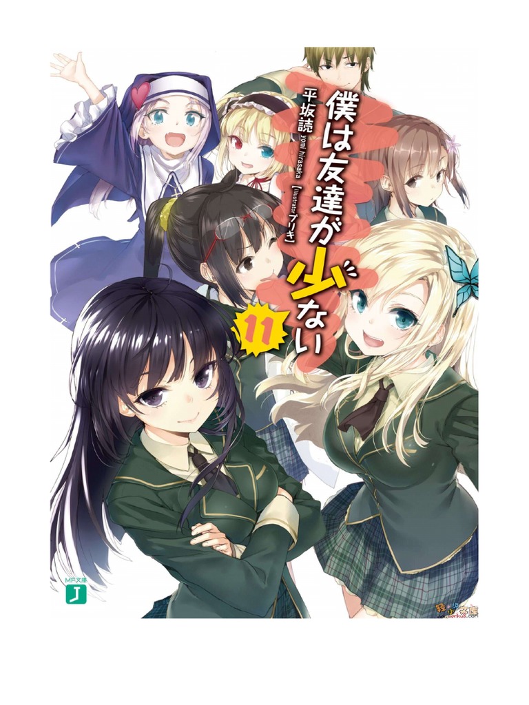 Volume 11 Complete | PDF