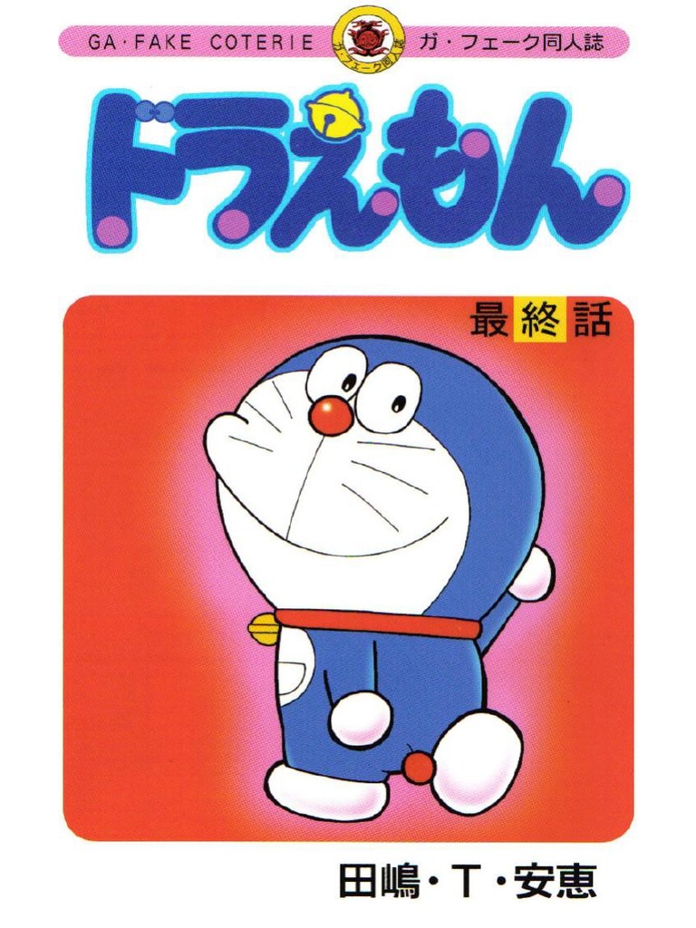Komik Doraemon Bahasa Jepang | PDF