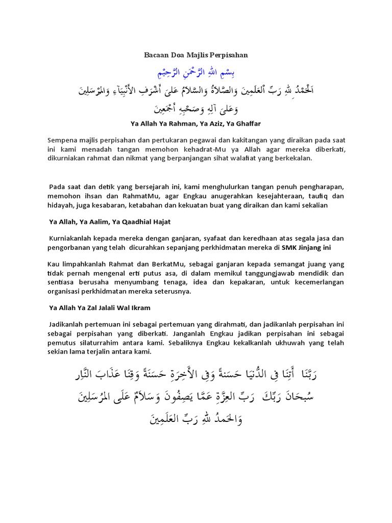 Doa Majlis Persaraan | PDF