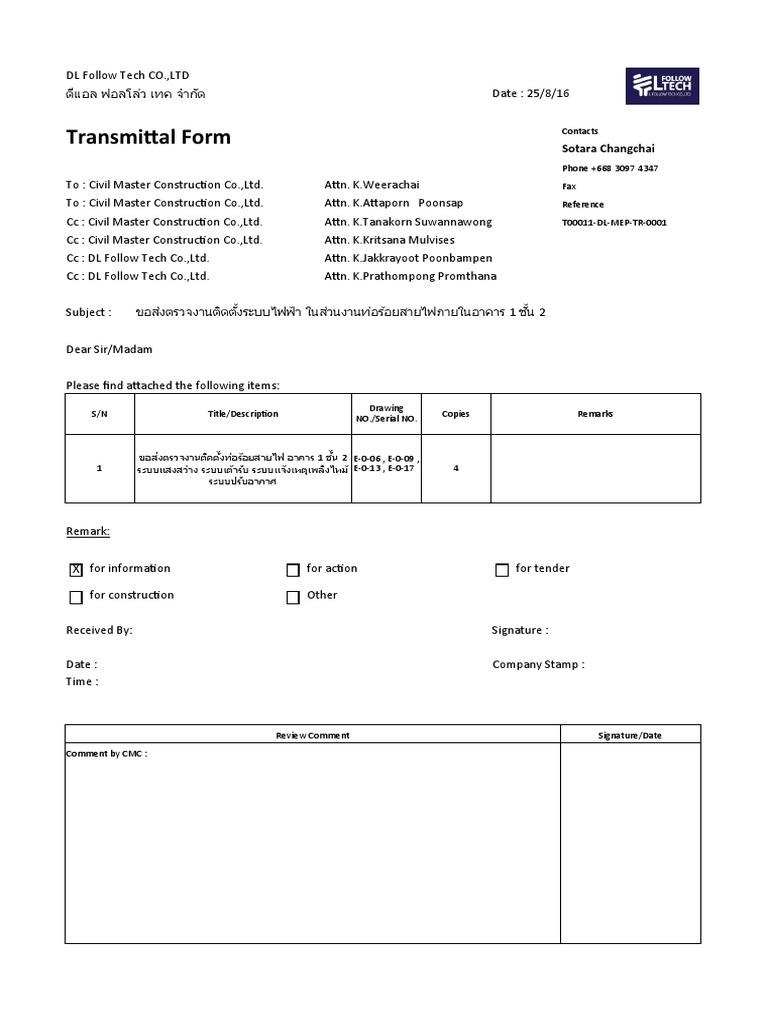 Transmittal | PDF