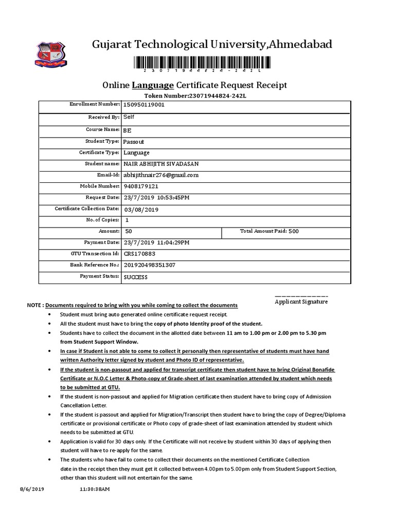 GTU Online Certificate Request Guide | PDF | Business