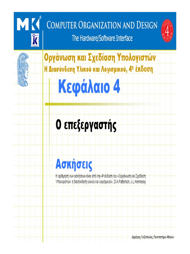 Exercises Chapter 4 2021 04 20 | PDF