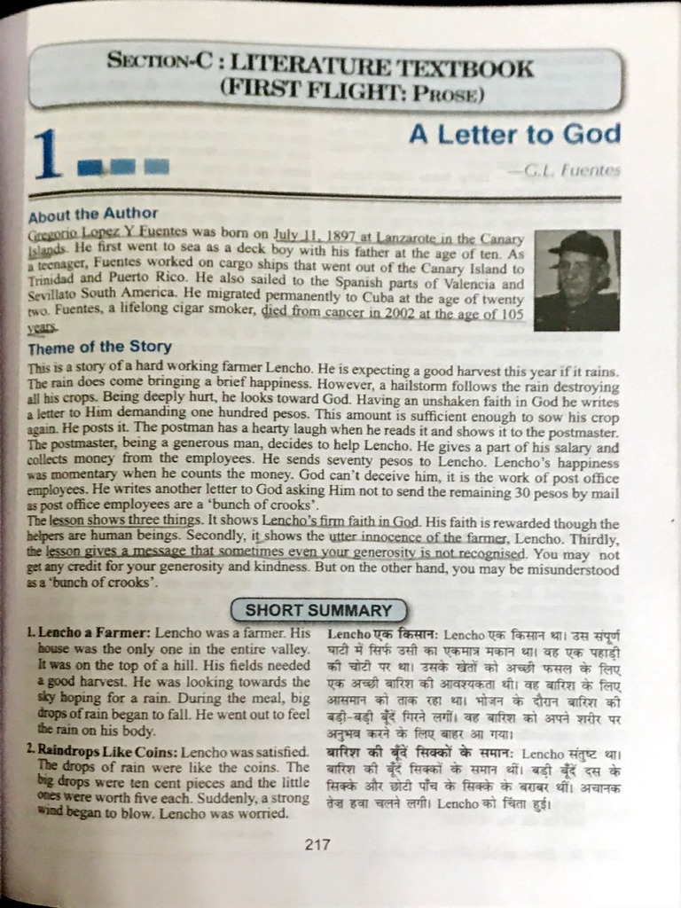 Letter To God | PDF