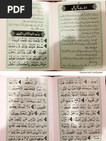 Namaz Ki Kitab in PDF (Namaz With Urdu Translation) Free Islamic Books ...