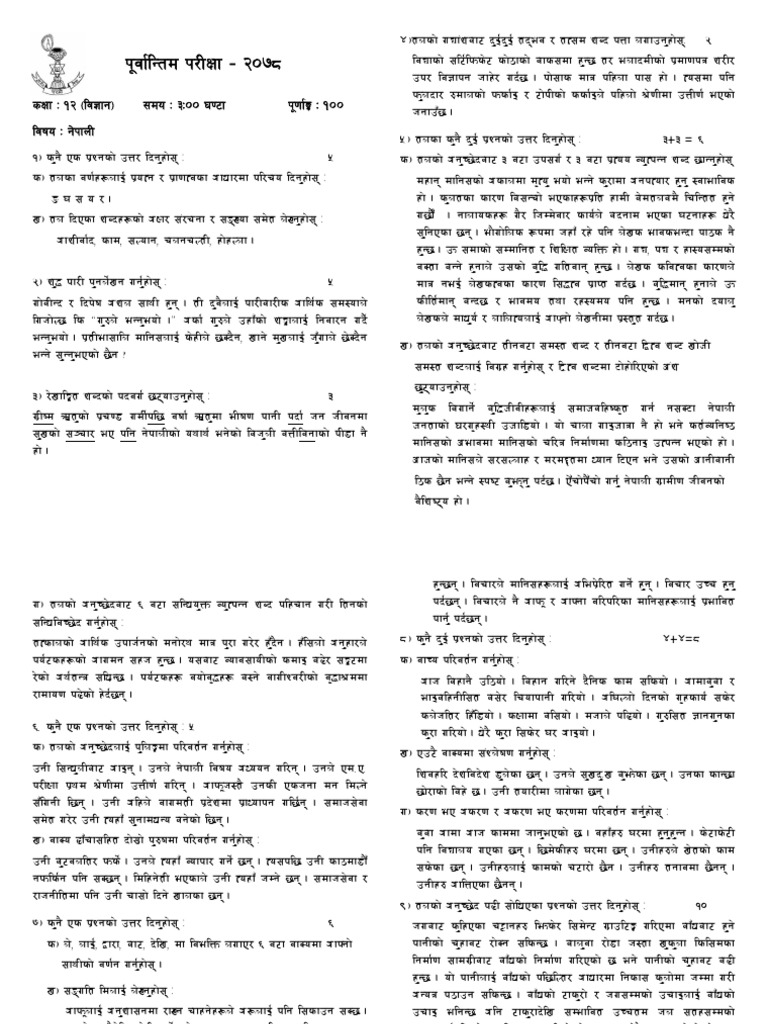 Nepali XII Science | PDF