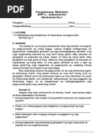 Summative Test in ESP Grade 4 | PDF