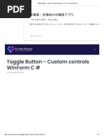Custom Button - Custom Controls WinForm C # - RJ Code Advance | PDF | C Sharp (Programming ...