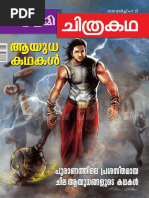 Balarama 1 | PDF | Cartooning | Comics Publications