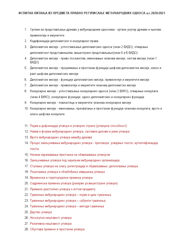 Prmo 2021 Ispitna Pitanja | PDF