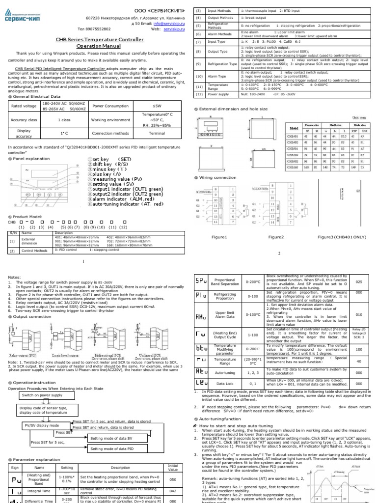 CHB V1.14 Operation Manual | PDF | Power Supply | Relay