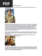 Shital Ka MUSLIM Samarpan | PDF