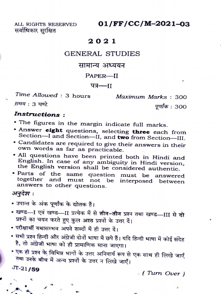 BPSC 66th GS2 | PDF | Economic Growth | Economies