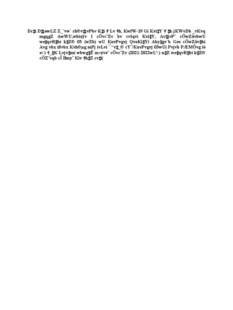 New Microsoft Word Document | PDF