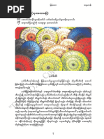Grade 8 - Myanmar | PDF