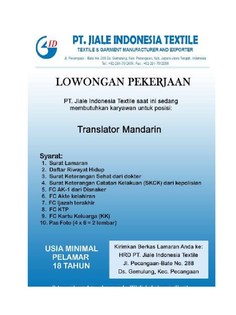 Brosur Lowongan | PDF