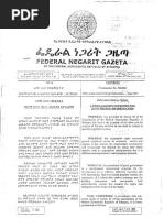 Ethiopian Civil Code PDF | PDF | Ethiopia | Legal Documents