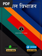 Vmou Assignment Front Page | PDF