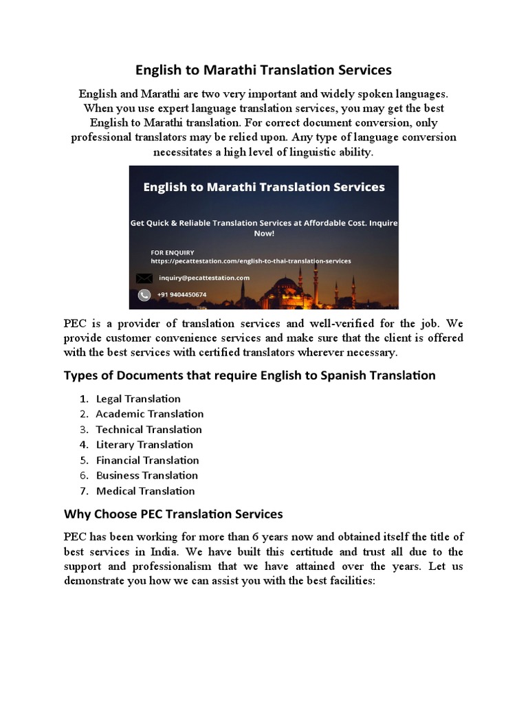 English To Marathi Translation Services | PDF