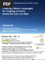 A Pattern Language | PDF