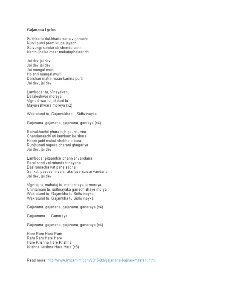 Gajanana Lyrics | PDF